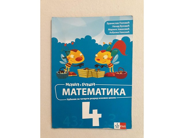 Matematika udžbenik za 4. razred