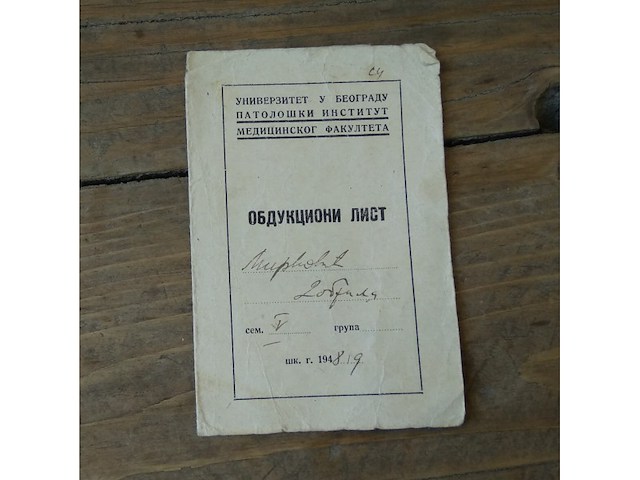OBDUKCIONI LIST 1948