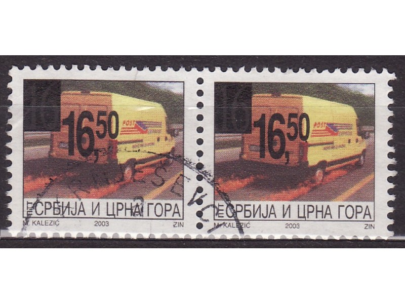 redovna 2005 - pretisak