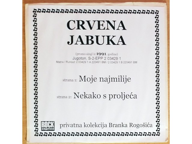 SP CRVENA JABUKA - Moje najmilije / Nekako (1991) promo