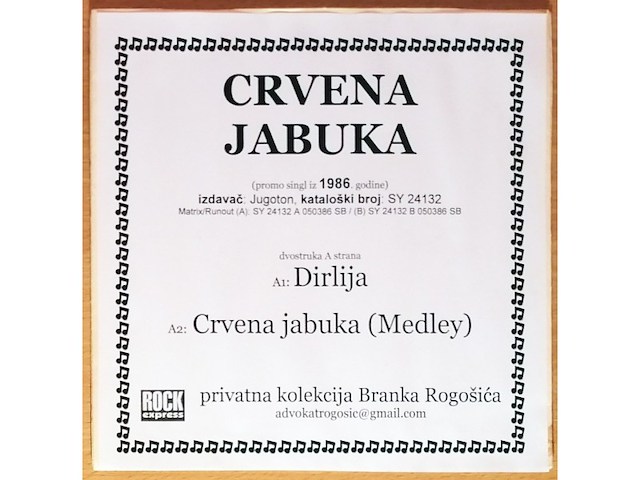 SP CRVENA JABUKA - Dirlija (1986) promo ODLIČNA