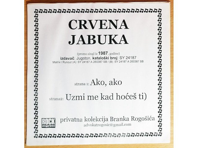 SP CRVENA JABUKA - Ako, ako / Uzmi me (1987) promo MINT