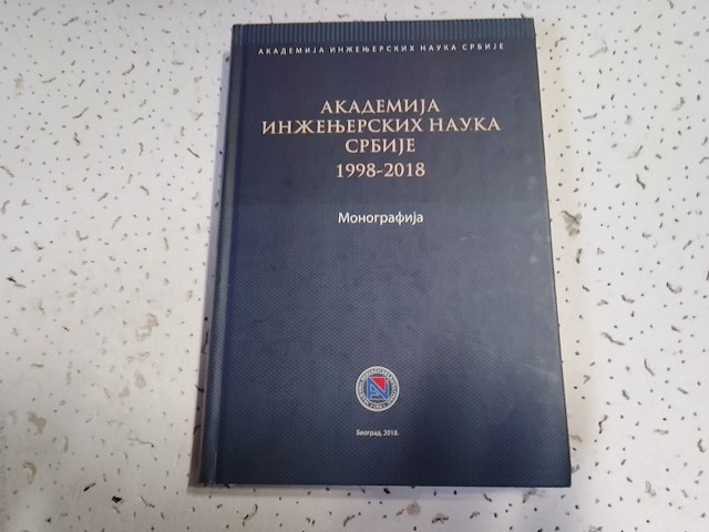 Akademija inženjerskih nauka Srbije 1998 - 2018