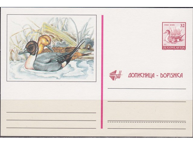 Jugoslavija 1992 Poštanska celina
