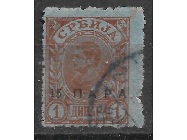 1901 -Srbija - 15 para NA 1 dinar PLAVI PAPIR 3