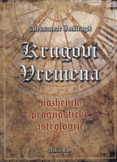 Krugovi vremena - Aleksandar Imširagić