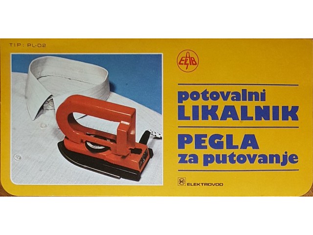 Reklama Za Peglu `ELEKTROVOD` Ljubljana Jugoslavija