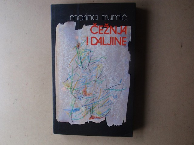 Marina Trumić - ČEŽNJA I DALJINE