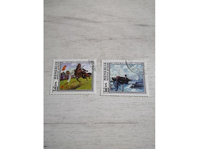 Poštanske marke - Mongolia 2 komada