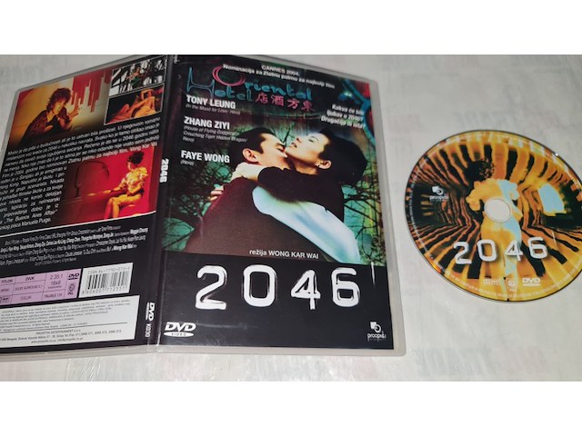 2046 DVD