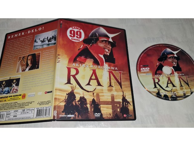 Ran DVD