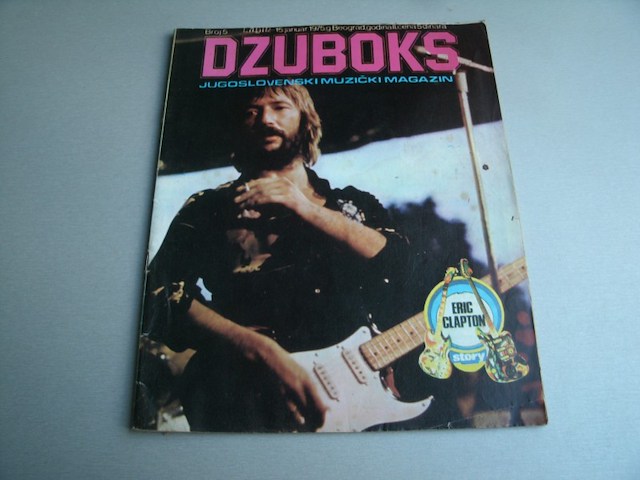 Džuboks 5 - 1975. god.