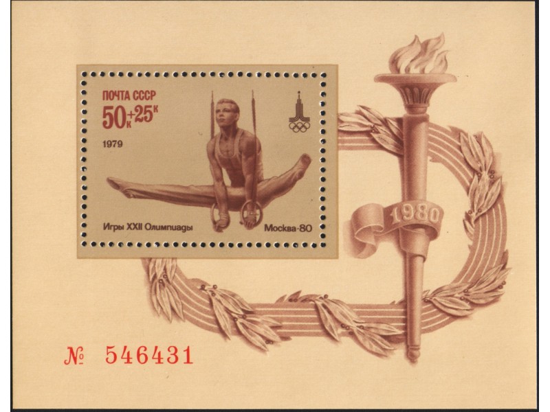 kt573zs 21.mar1979 CCCP MiBl136-4835 **