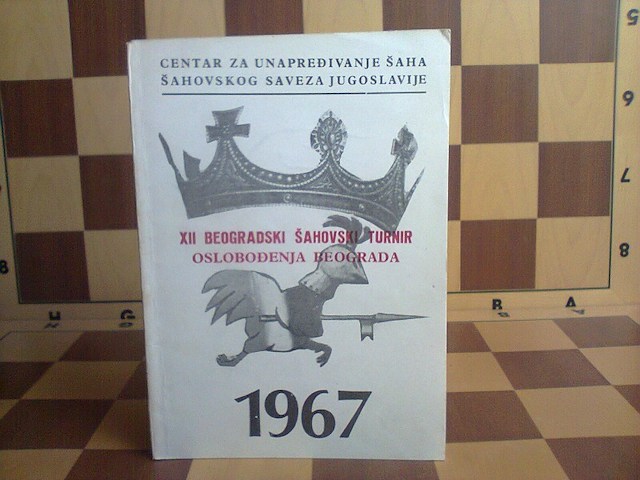 Turnir u cast oslobodjenja Beograda 1967 (sah)