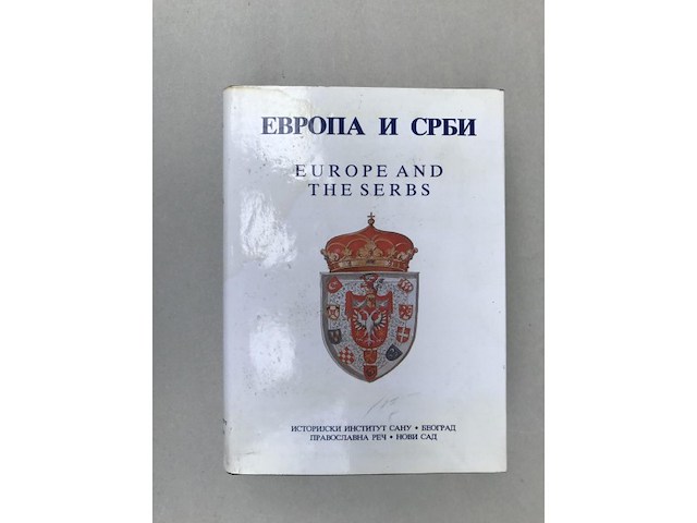 EVROPA I SRBI - Međunarodni naučni skup 1995