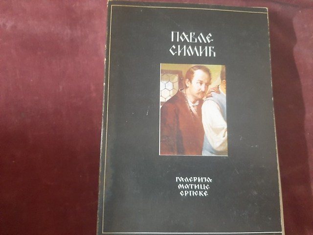 129 Pavle Simić Galerija Matice Srpske