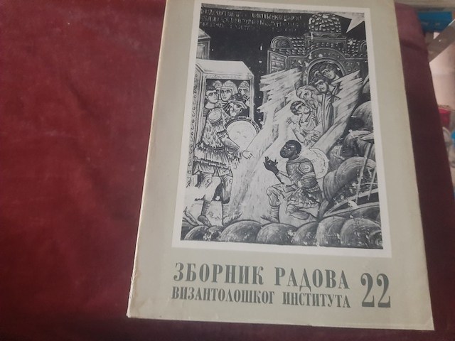 131 Zbornik radova Vizantološkog instituta 22