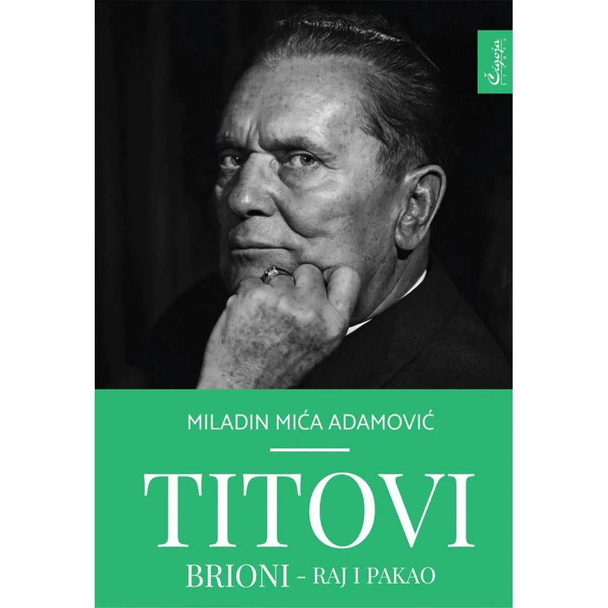 TITOVI BRIONI, RAJ I PAKAO