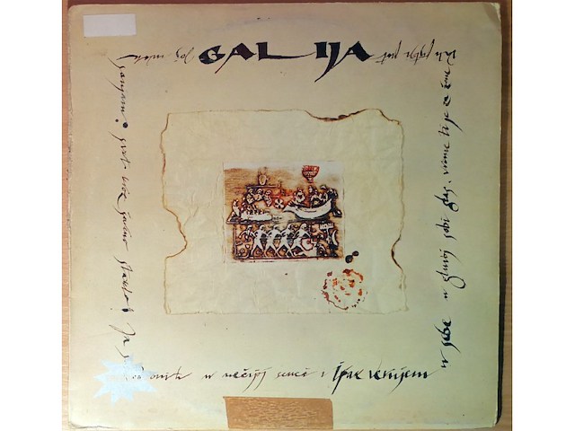 LP GALIJA - Ipak verujem u sebe (1982), 2. pressing, VG