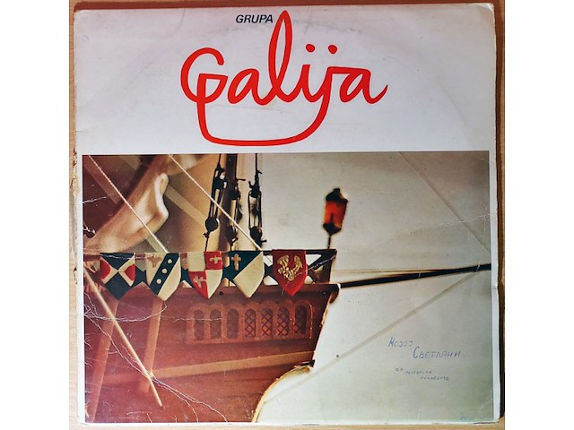 LP GALIJA - Prva plovidba (1979) 1. pressing, G+/G