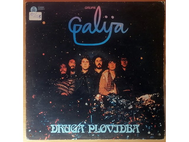 LP GALIJA - Druga plovidba (1980) 6. pressing, VG+