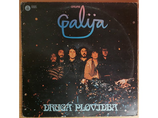 LP GALIJA - Druga plovidba (1980) 3. pressing, VG/VG-