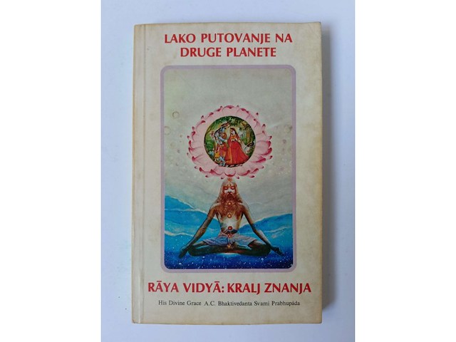 Lako putovanje na druge planete-Raya Vidya:Kralj znanja