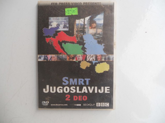 Smrt Jugoslavije 2 DVD