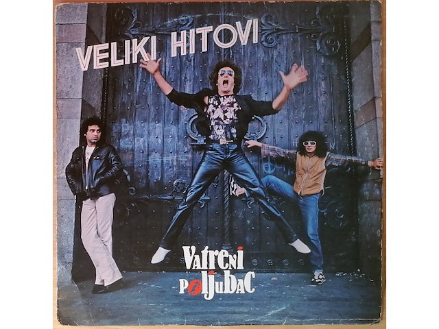 LP VATRENI POLJUBAC - Veliki hitovi (1983) vrlo dobra
