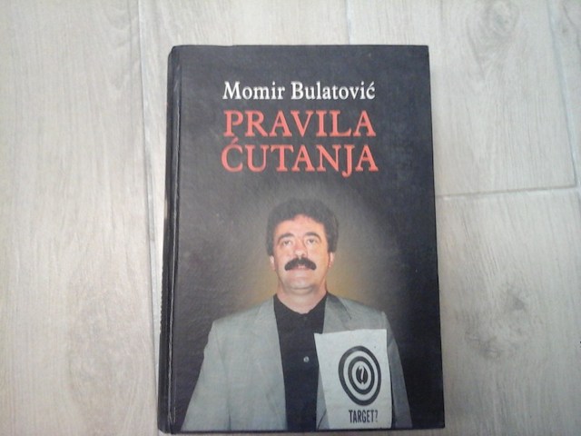 Pravila ćutanja Momir Bulatović