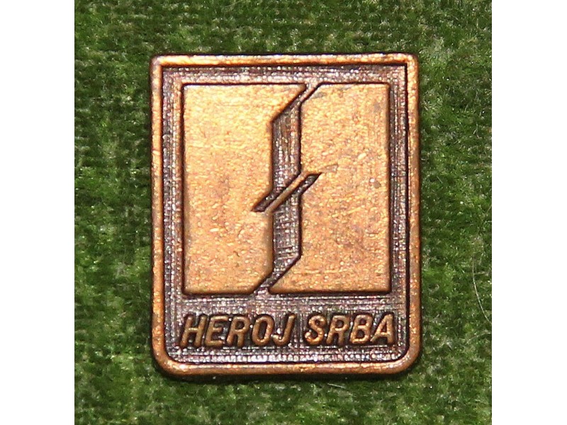 HEROJ SRBA.