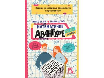 Matematičke avanture od 5. do 8. razreda. Zadaci za razvijanje darovitosti i kreativnosti