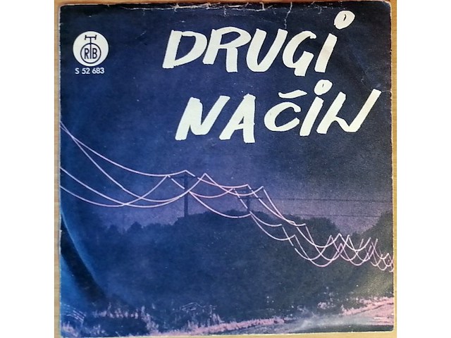 SP DRUGI NAČIN - Dugi put (1975) VG+/VG-