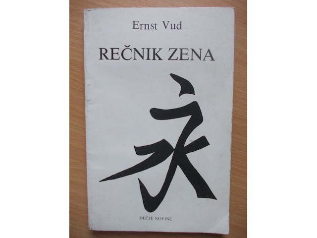 REČNIK ZENA - Ernst Vud