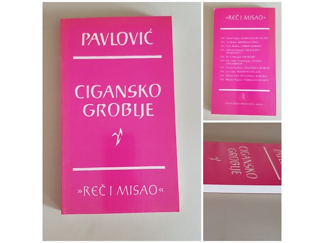 ŽIVOJIN PAVLOVIĆ - CIGANSKO GROBLJE, knjiga