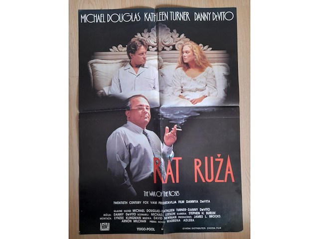 Rat ruža, Filmski plakat 62×45 cm