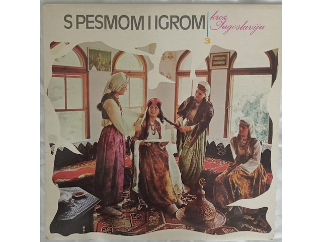 VARIOUS  -  S pesmom i igrom kroz Jugoslaviju 3