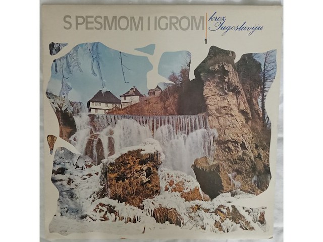 VARIOUS  -  S pesmom i igrom kroz Jugoslaviju 1