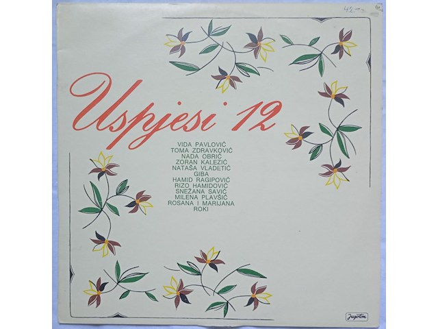 VARIOUS  -  USPJESI  12