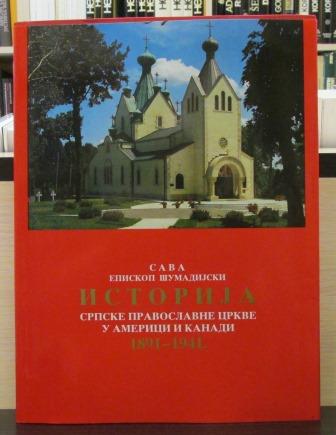 ISTORIJA SRPSKE PRAVOSLAVNE CRKVE U AMERICI I KANADI 1891-1941.