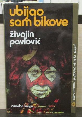 UBIJAO SAM BIKOVE i druge priče – ŽIVOJIN PAVLOVIĆ