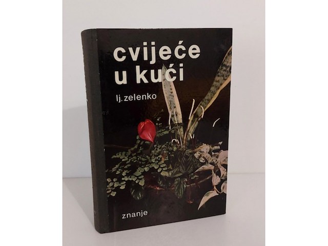 Cveće u kući - Lj. Zelenko ILUSTROVANO