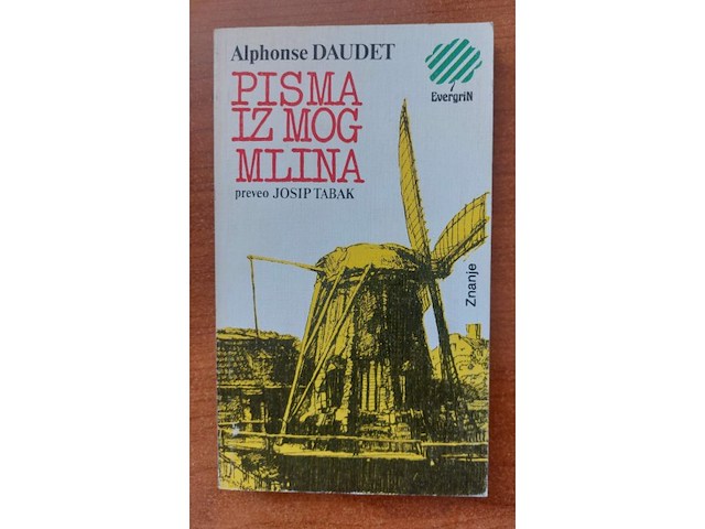 Pisma iz mog milina