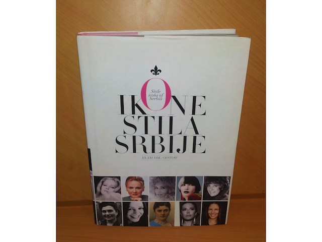 IKONE STILA SRBIJE XX-XXI VEK