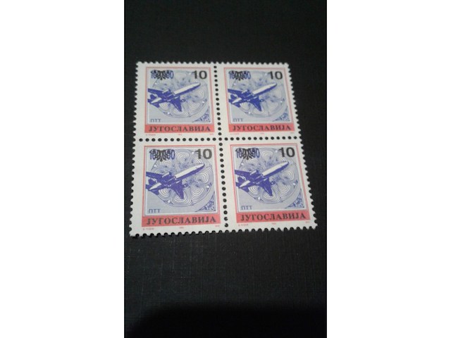 Redovna 10/100000 iz 1993. četverac 12 1/2 abklač