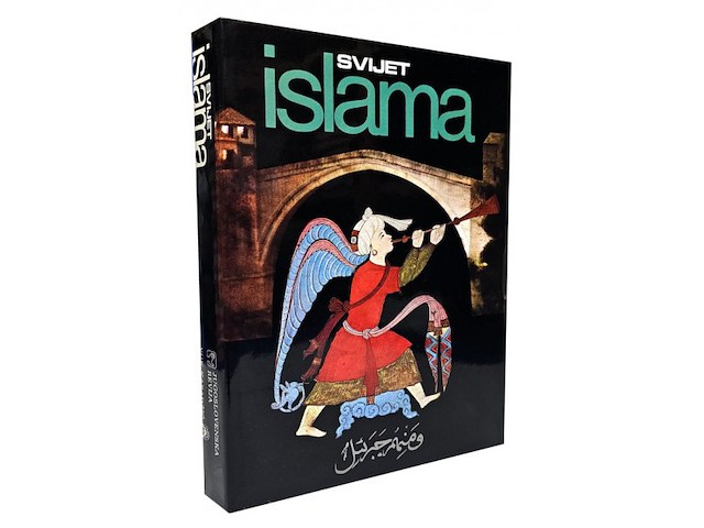 Svijet islama : vjera, narodi, kultura - Bernard Lewis
