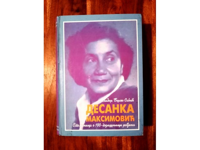 Desanka Maksimovic - spomenica o 100-godisnjici rodjenj