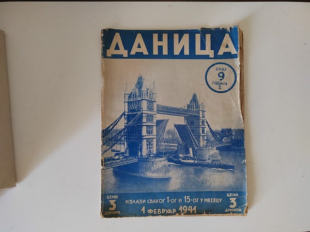Danica, kulturno politički ekonomski časopis 1941