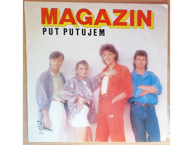 LP MAGAZIN - Put putujem (1986) 3. pressing, VG-/NM