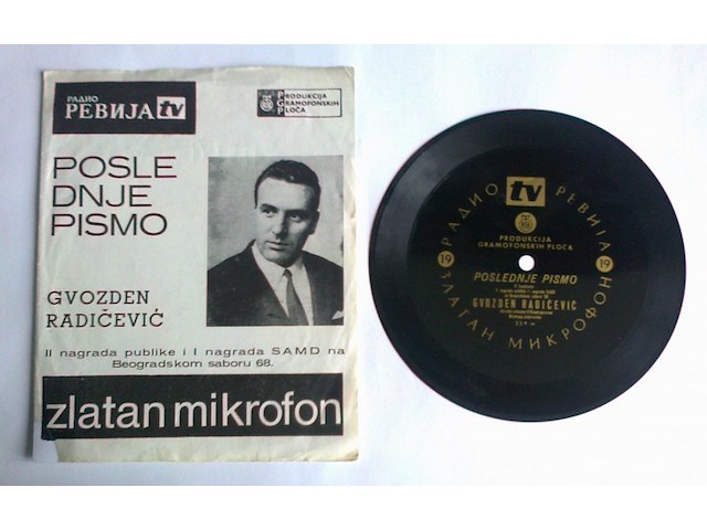 GVOZDEN RADIČEVIĆ - Poslednje Pismo (flexi)